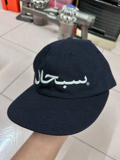 Supreme "Reflective RipStop" Camp Cap, Men's Fashion, Watches ...