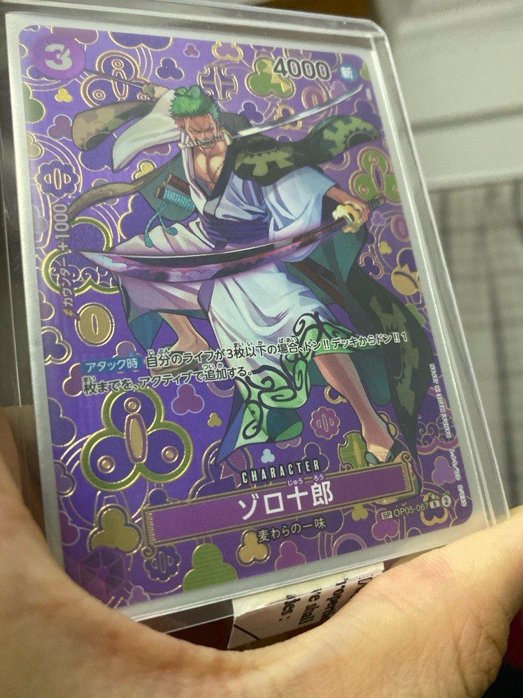 Zoro-Juurou OP05-067 R Sp Alt Art One Piece TCG, Hobbies & Toys, Toys & Games on Carousell