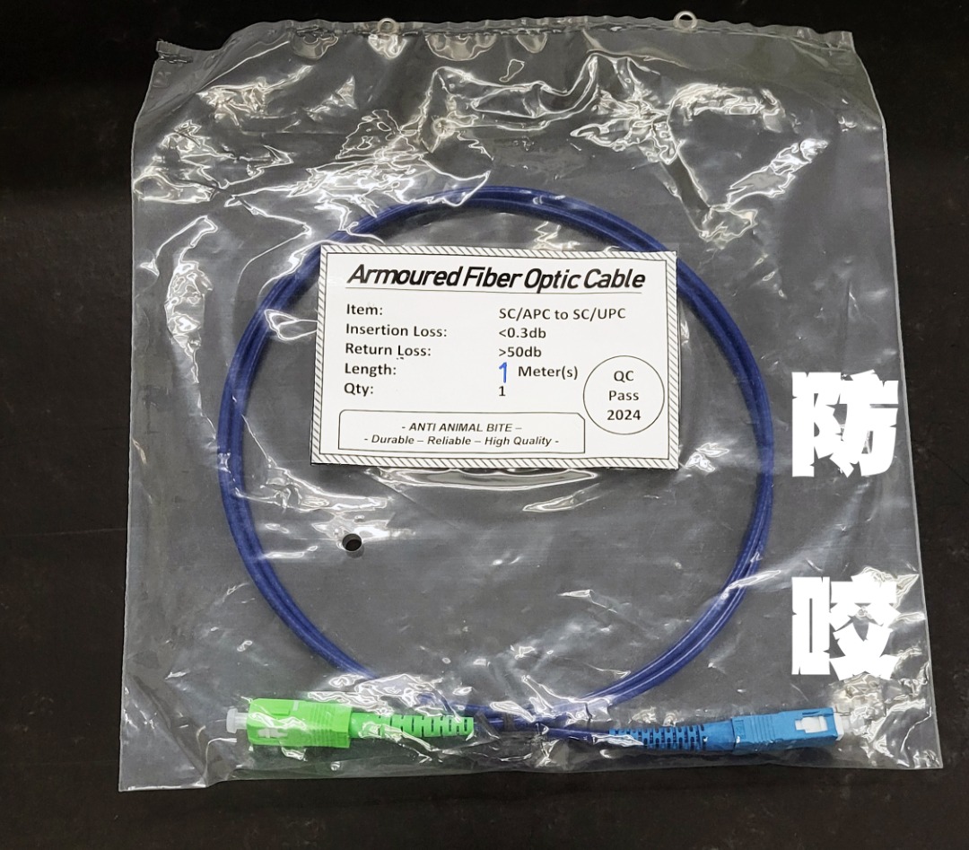 (現貨 光纖線 防鼠 防貓咬 防狗咬) 1米 寬頻上網光纖線 (Armored Fiber Optic Cables Patch Cord ...