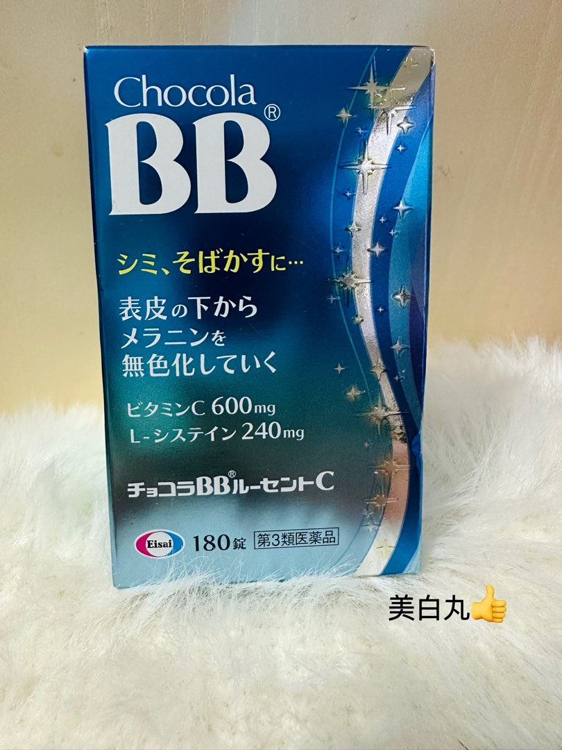 🇯🇵現貨 正貨 日本直送 Chocola bb Lucent C 人氣熱賣美白丸 180粒, 健康及營養食用品, 健康補充品, 健康補充品 - 維他命及補充品 - Carousell