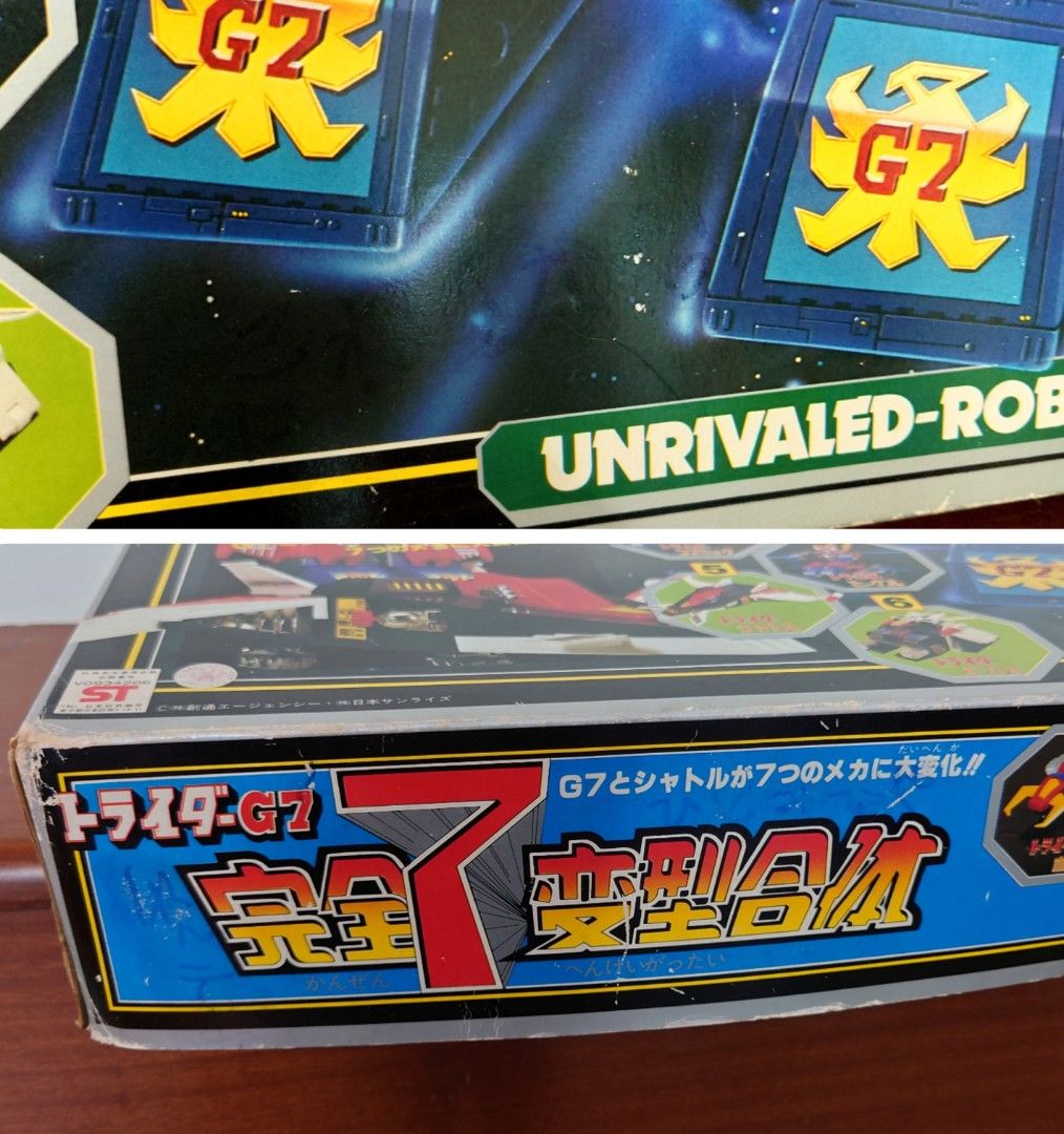 梅花廠 無敵 托萊達 G7 七段變形大boxset 合金 超合金 Tryder Trider Clover (非bullmark popy ...