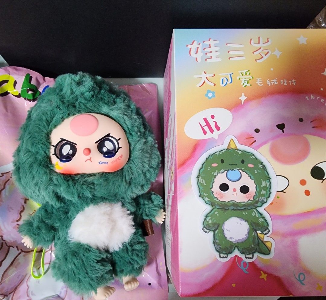 Baby Three v3 Full Body Plushie Keychain Bag Charm Pendant Confirmed ...