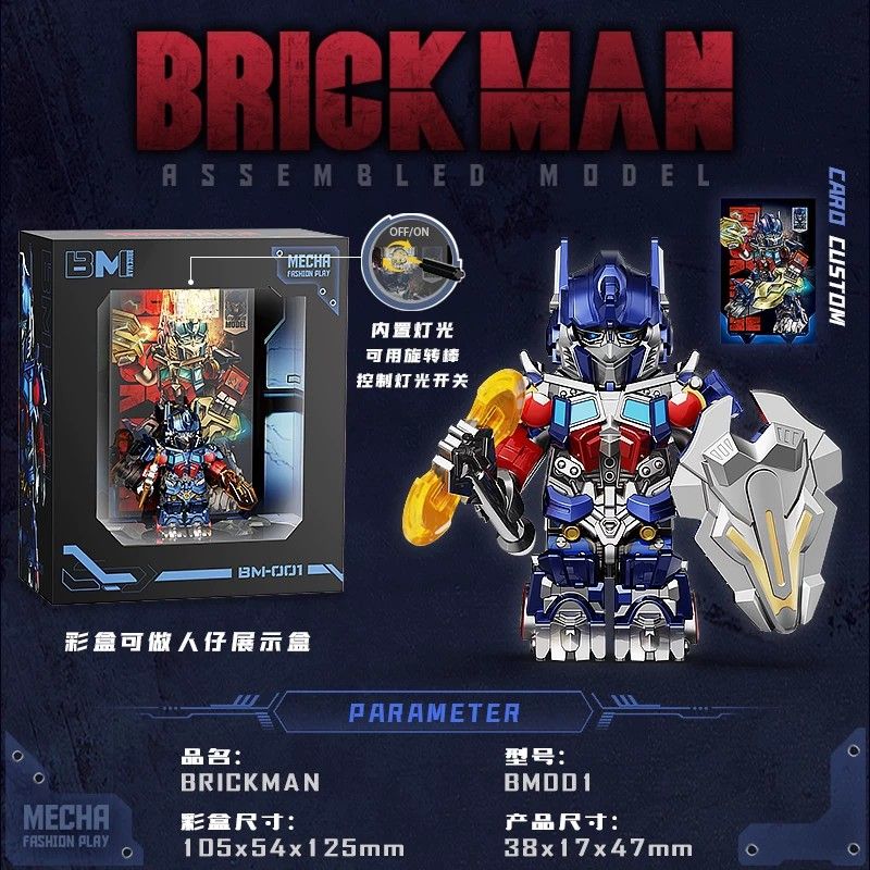 [BRAND NEW! MECHA] BRICK MAN ASSEMBLED MODEL SERIES FULL SET AND ...