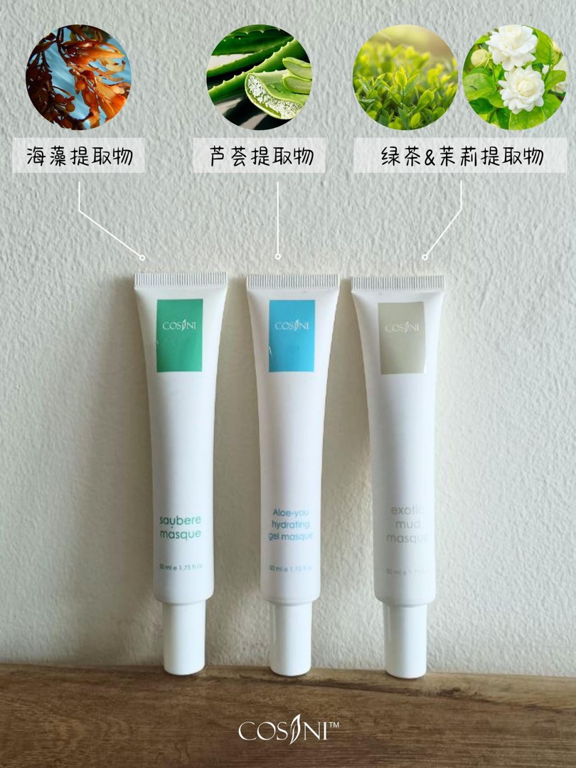 Cosini TRIO Mask Set, Beauty & Personal Care, Face, Face Care on Carousell