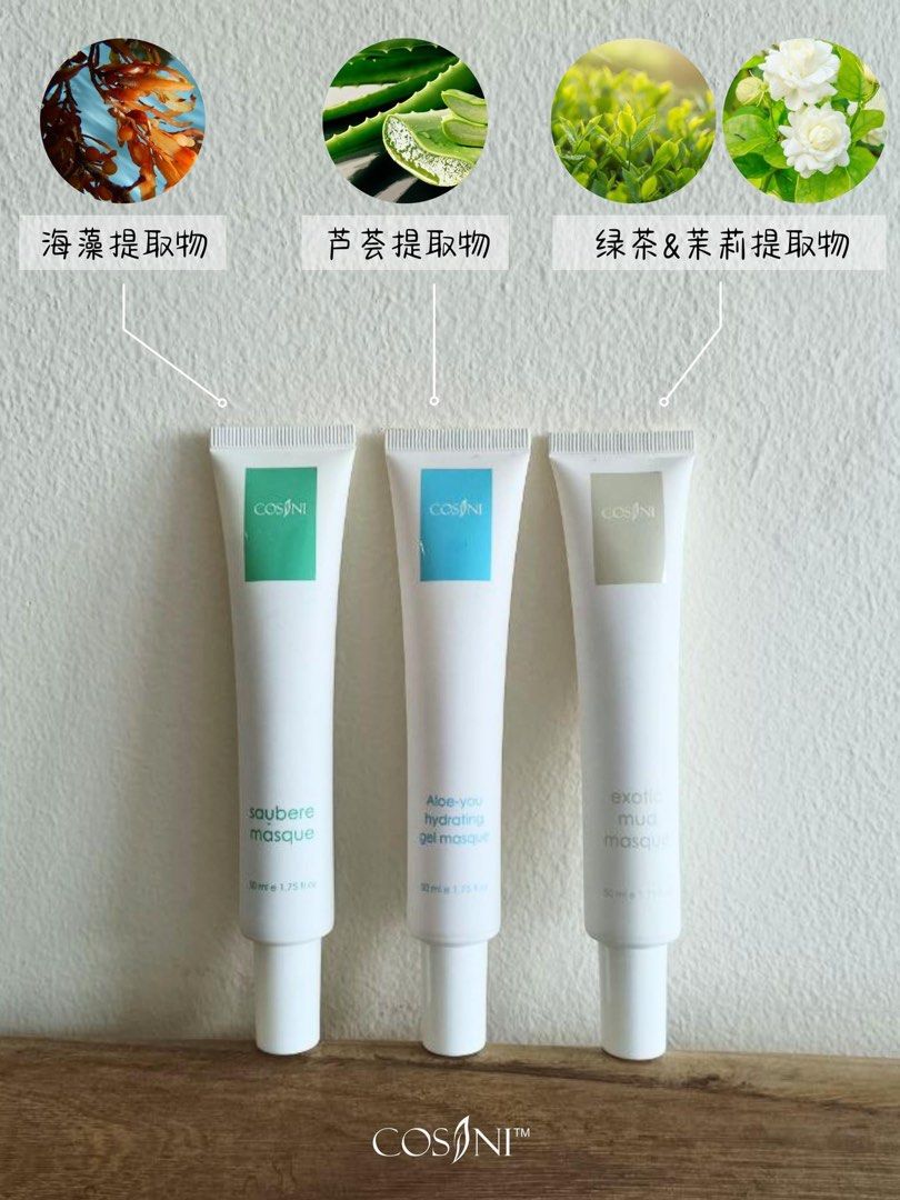 Cosini TRIO Mask Set, Beauty & Personal Care, Face, Face Care on Carousell