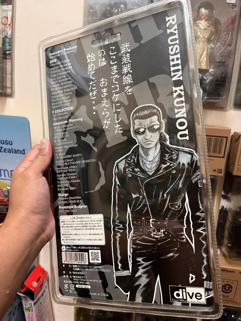 CROW ZERO CROWS X WORST FBG TFOA 4TH HEAD "KUNOU RYUUSHIN" WHITE JACKET ...