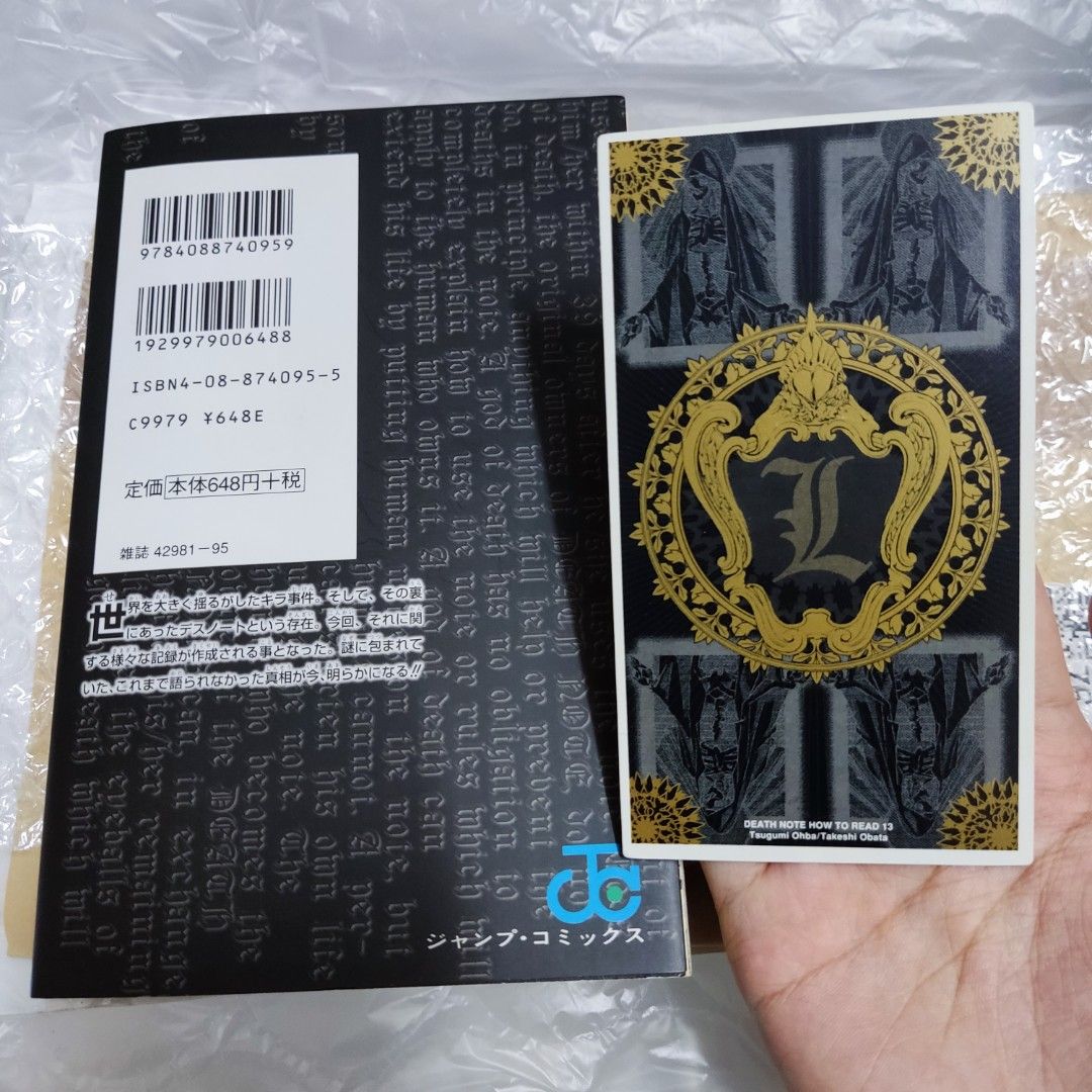 Death Note 13 - How to Read + L's True Name Card (Original Japan Ver ...