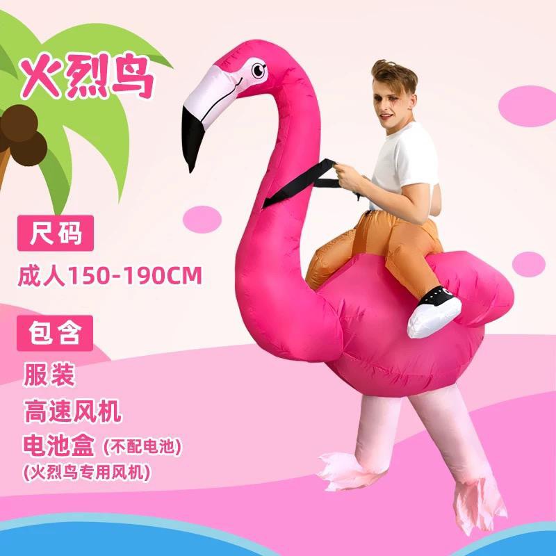 Flamingo inflatable suits for adult Halloween fancy dress up, Sports ...