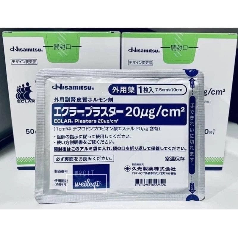 Japan Hisamitsu Eclar Plaster for Keloid scar treatment, Beauty ...