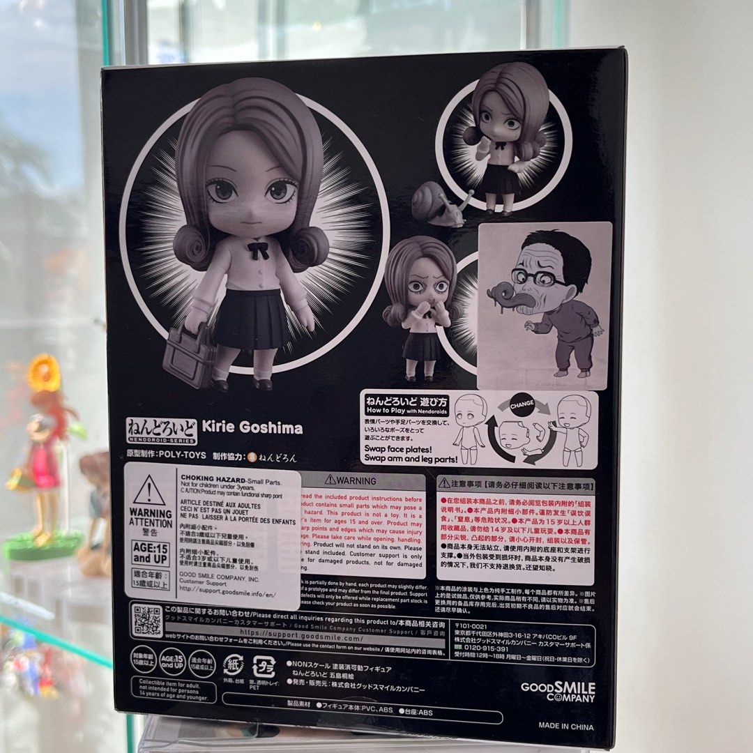 junji ito uzumaki kirie goshima nendoroid (t. figures collectible tomie ...