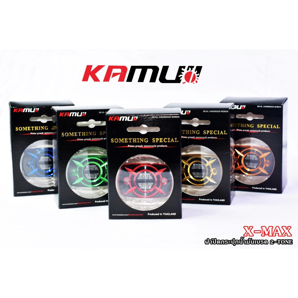 KAMUI xmax Brake Pump Cover , Motorcycles, Motorcycle Accessories on ...