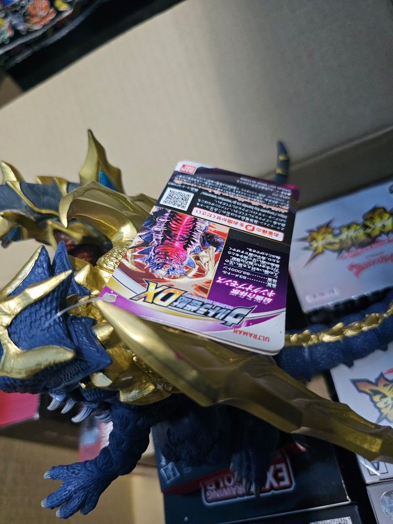 King of Mons & C.O.V. (DX Bandai) Ultraman Gaia Movie & Series Kaiju ...