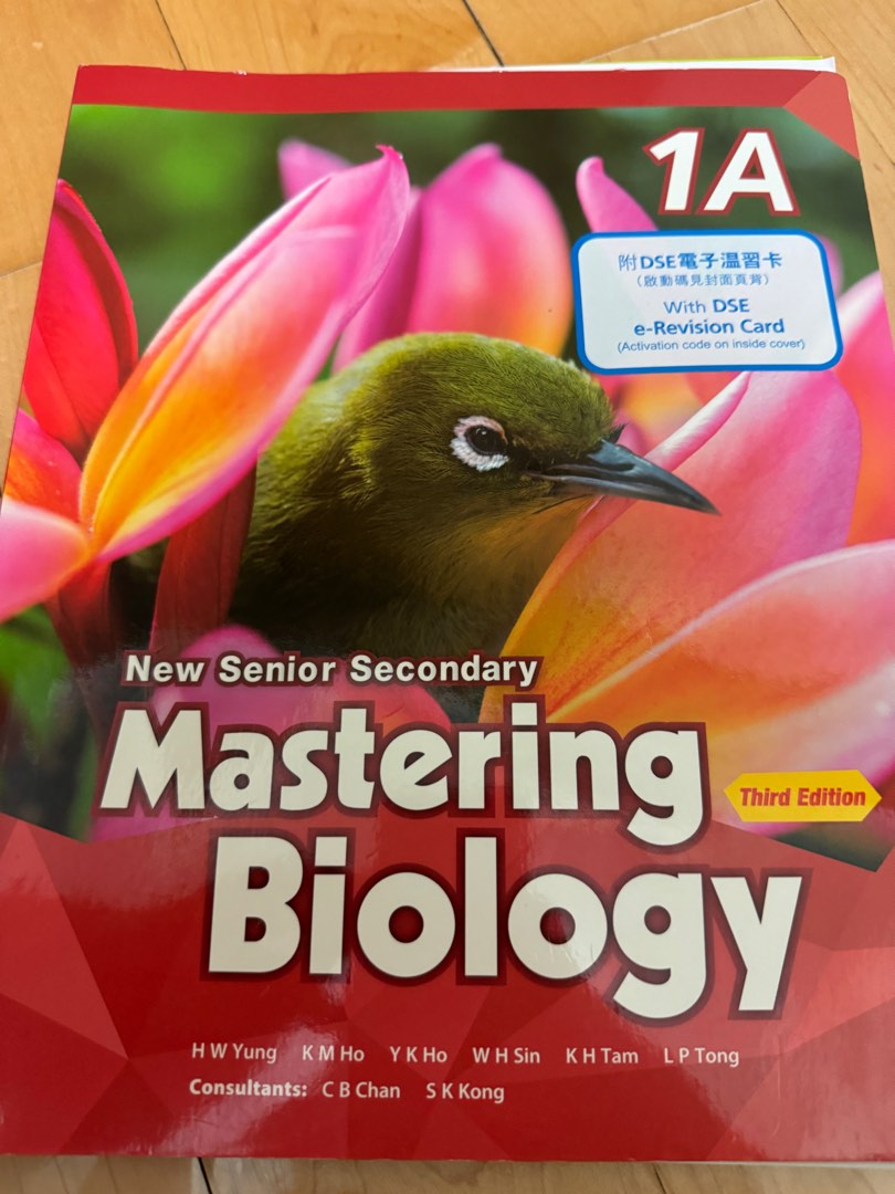 New Senior Secondary Mastering Biology Book 1A (Compulsory Part)(3rd Ed ...