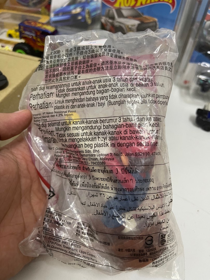 Super Mario: Mario With Goal Pole McD Happy Meals Toys, Hobbies & Toys ...