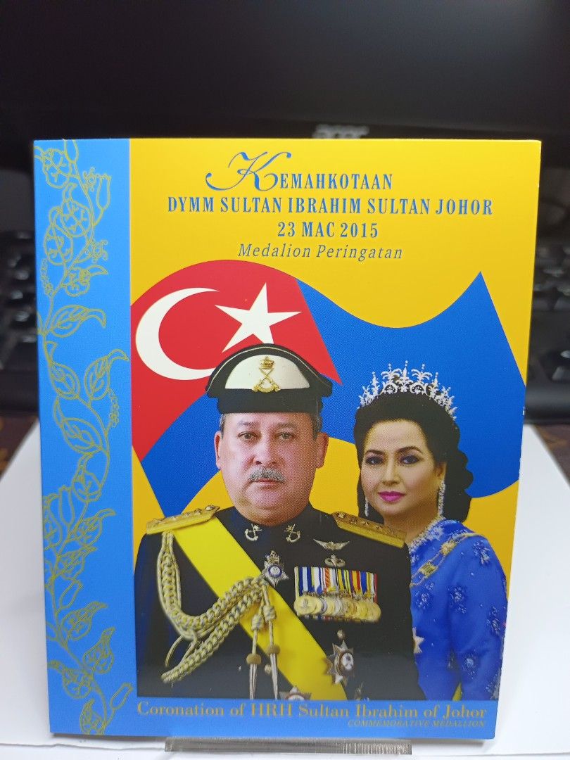 Syiling Coin Peringatan DYMM Sultan Ibrahim Sultan Johor Tahun 2015 ...