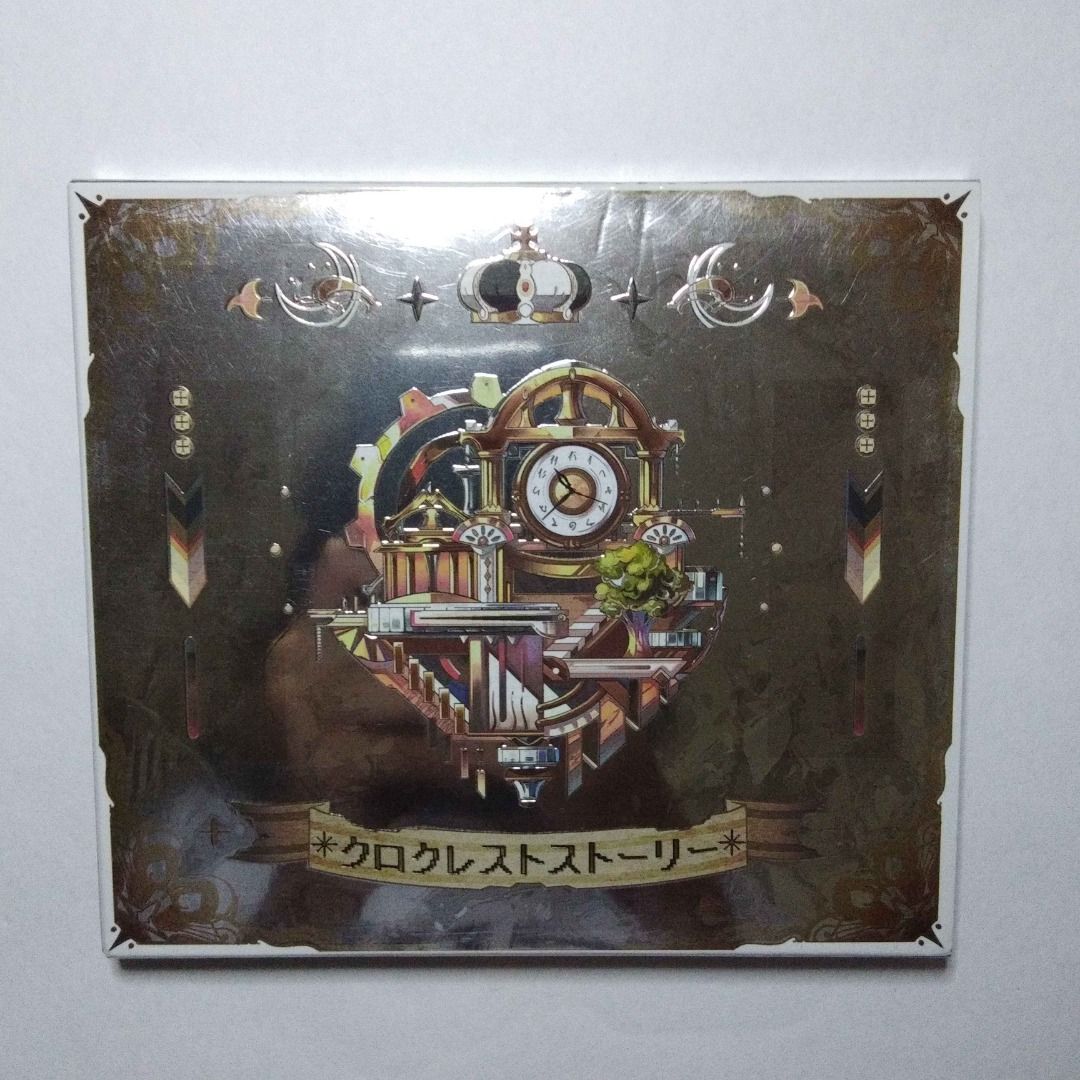 Utaite After the Rain SoraMafu Soraru Mafumafu Clock Crest Story ...