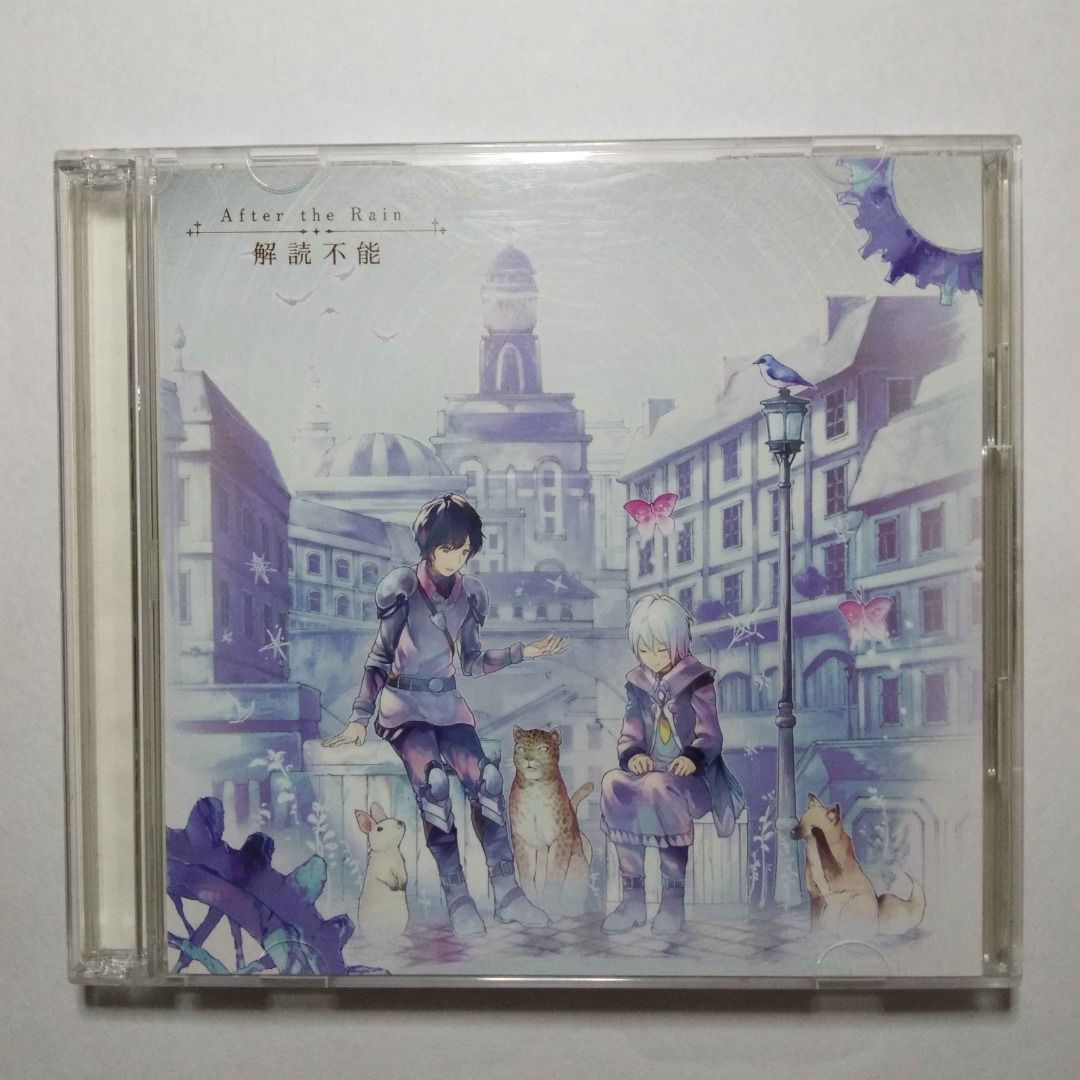 Utaite After the Rain Soraru Mafumafu Kaidoku Funou Limited Edition w ...