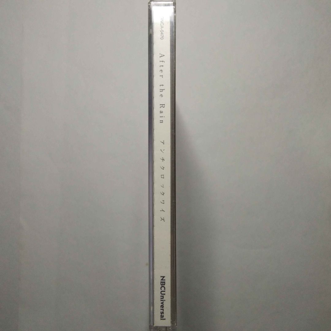 Utaite After the Rain Soraru Mafumafu Kaidoku Funou Limited Edition w ...