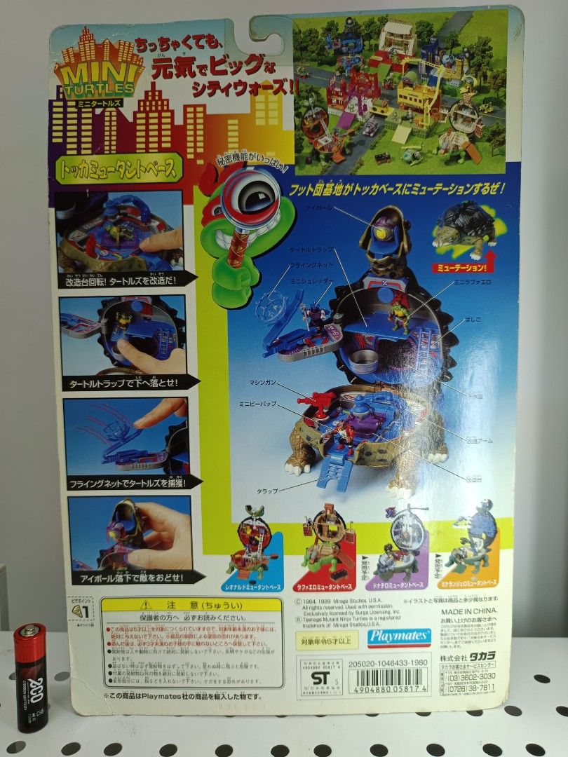 Vintage tmnt 1994 Mini Mutant Tokka Technodrome playset (japanese ...