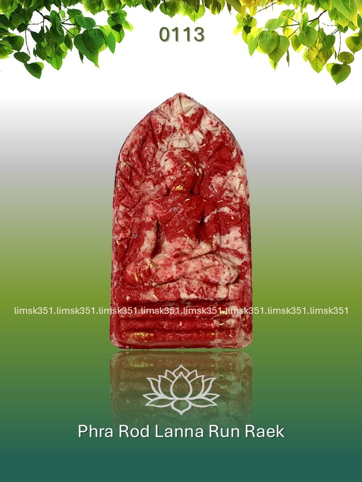 0113 Buddha Amulet 泰国佛牌. Phra Rod Lanna Run Raek. Luang Phor Rak. Wat ...