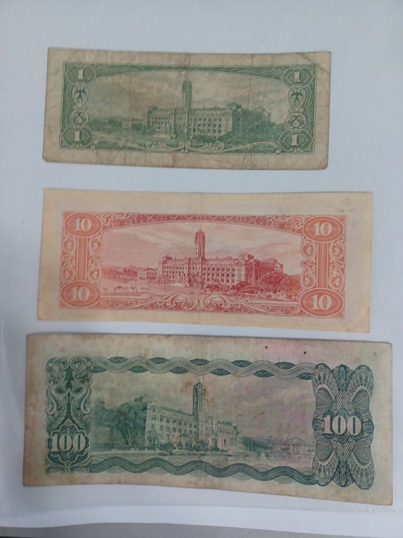 1961 Bank of Taiwan 1 yuan & 10 yuan note , Taiwan 1970 Sun Yat Sen 100 ...