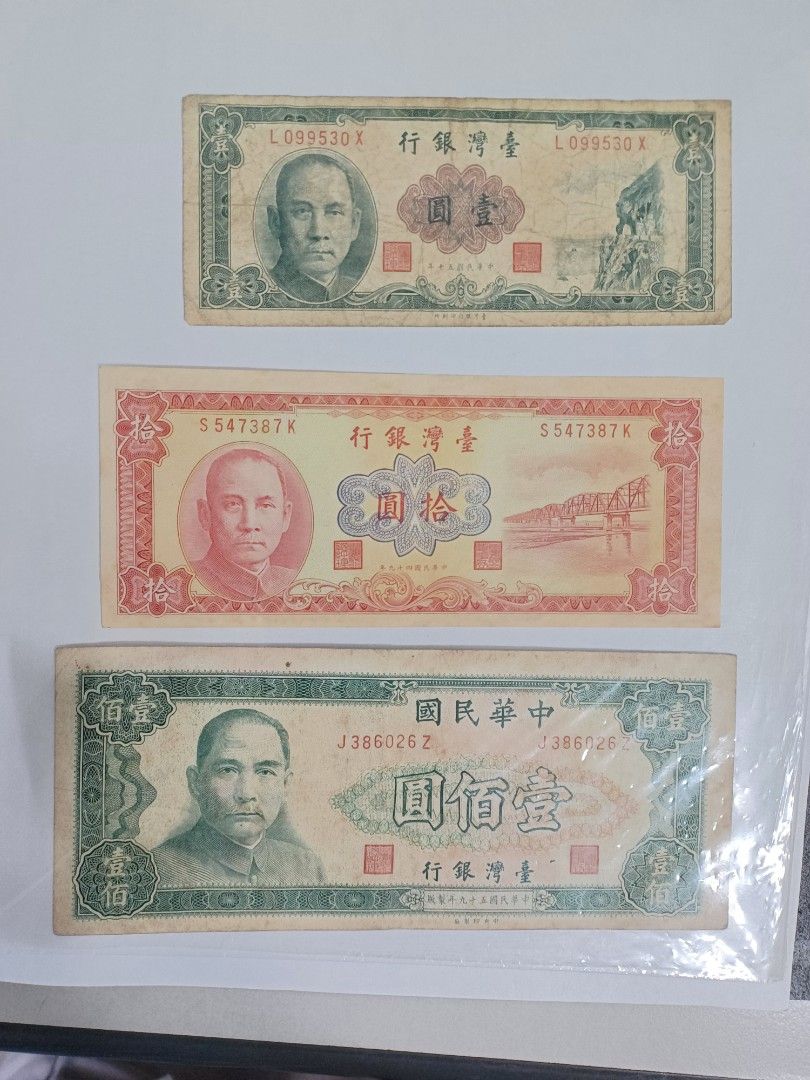 1961 Bank of Taiwan 1 yuan & 10 yuan note , Taiwan 1970 Sun Yat Sen 100 ...