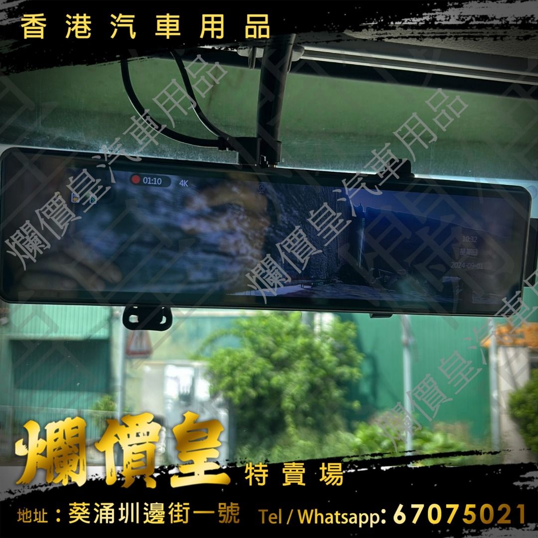 貨車 上門安裝 前4k 後 1080p (SONY IMX307 WDR 星光夜視後視 有效抑制後車車燈光線) + 倒車模式(自動調角度轉廣角 ...