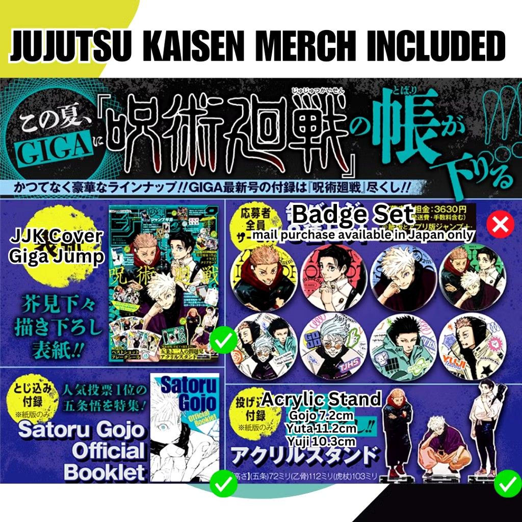 [Arriving] Giga Jump Summer 2024 Jujutsu Kaisen JJK Gojo Yuji Yuta ...