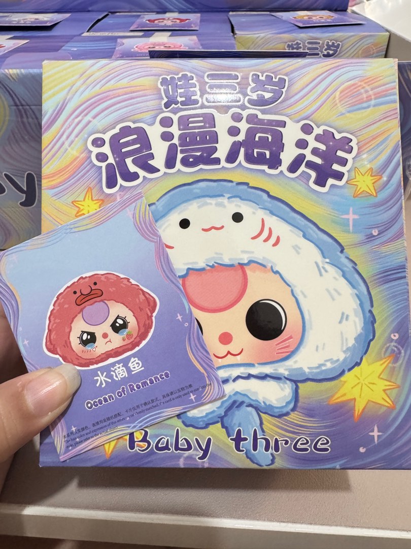 Baby Three Ocean Series (Blob Fish, Hobbies & Toys, Toys & Games on ...
