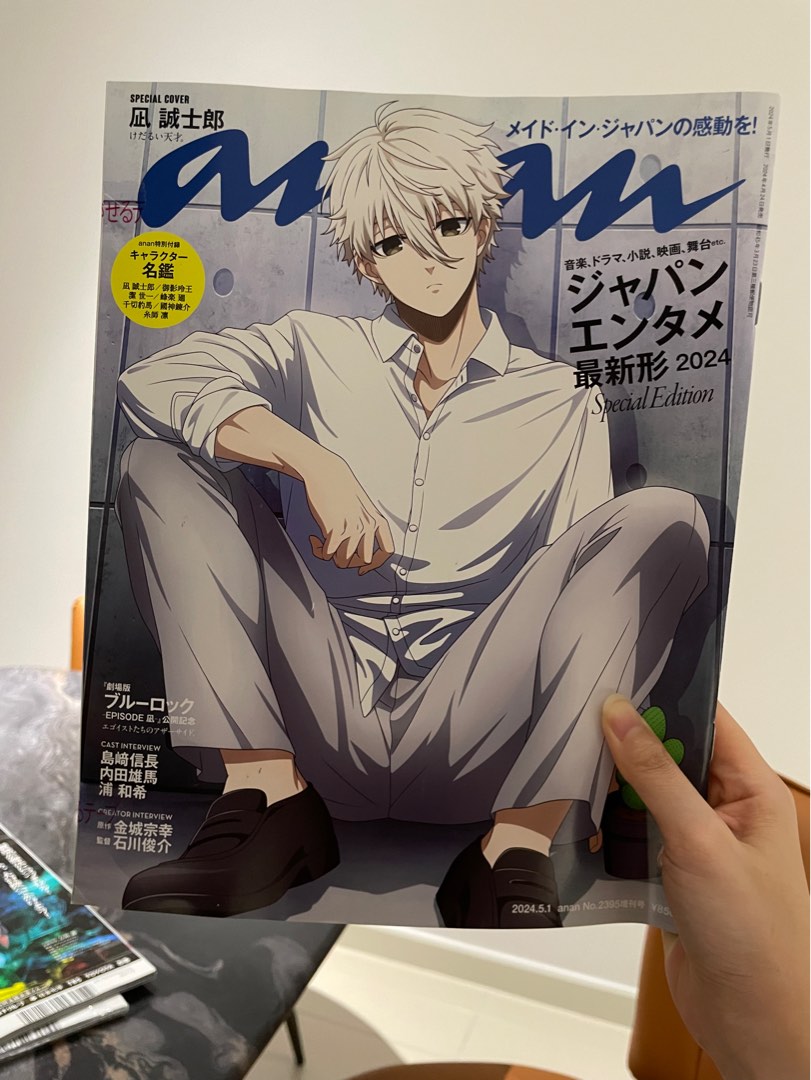 Blue Lock Magazine 2024 Special Edition Japan Anan & Tarzan, Hobbies ...