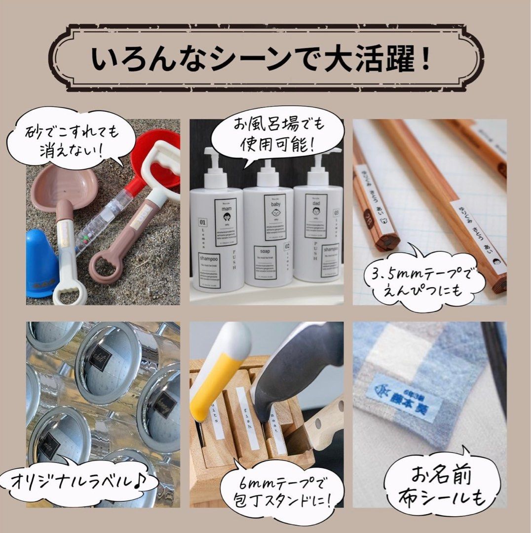 BROTHER 兄弟 標籤打印機 Label Maker PTP910BT p-touch cube 現貨 智能手機專用 日系藍牙標籤機 日本直送, 電腦＆科技, 打印機及影印機 ...