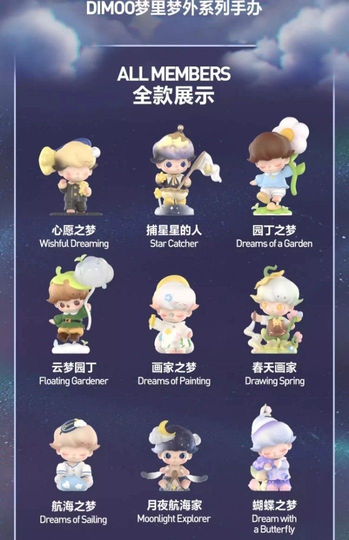 [Free Delivery] POP MART: Dimoo Weaving Wonders Series - Blind Box ...