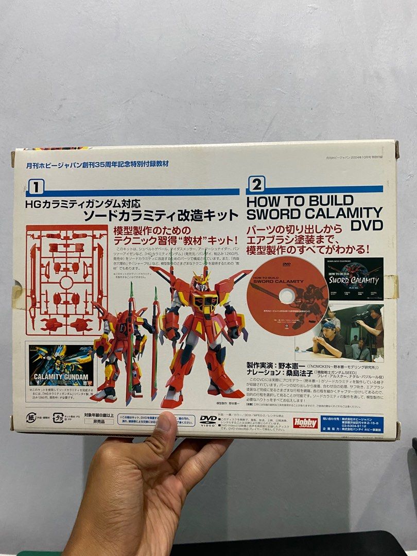 HG sword calamity gundam custom kit, Hobbies & Toys, Toys & Games on ...