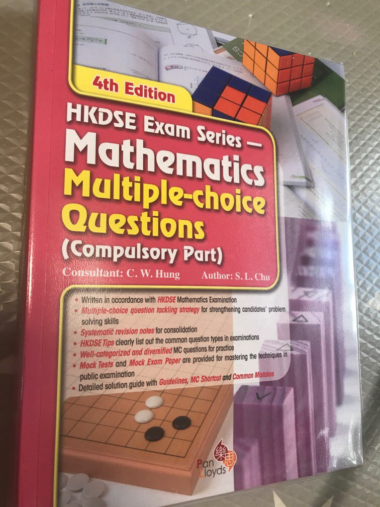 Hkdse exam series: mathematics multiple choice questions (compulsory part)4th edition, 興趣及遊戲, 書本 ...