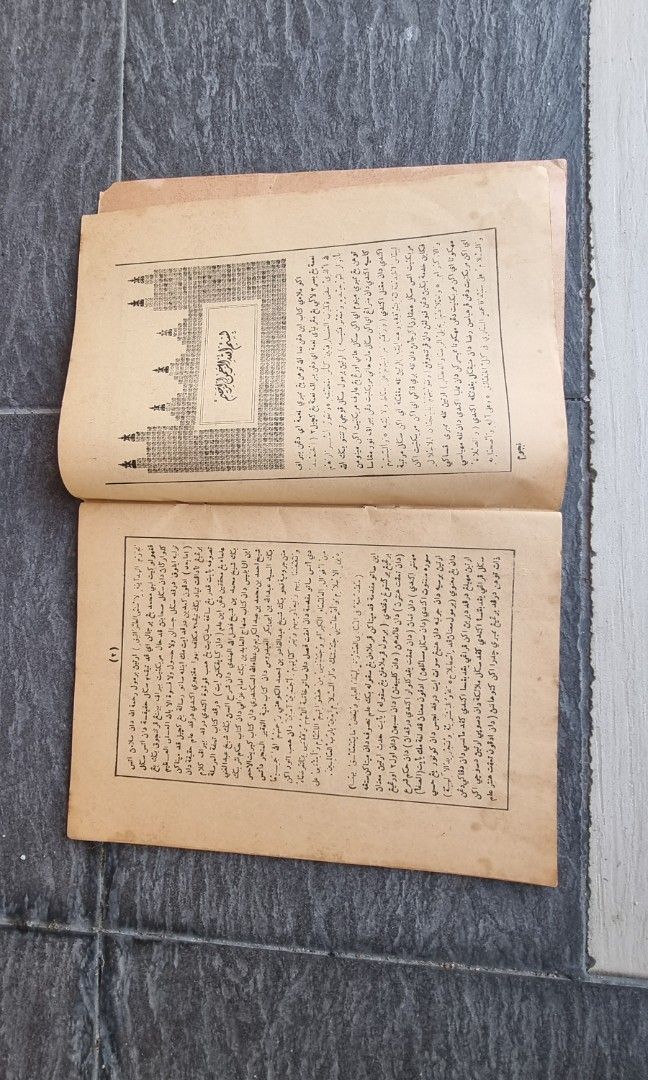 Kitab Buku Lama Jawi, Hobbies & Toys, Books & Magazines, Textbooks on ...