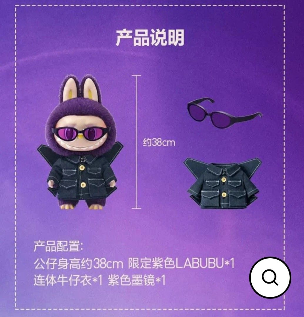 Labubu X Pronounce Wings of Fantasy, Hobbies & Toys, Toys Labubu X Pronounce Wings of Fantasy, Hobbies & Toys, Toys