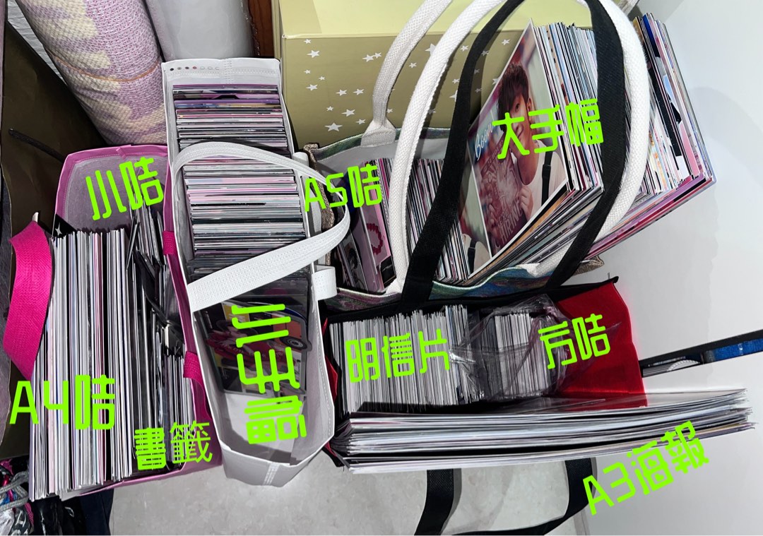 Mirror Anson Lo 大量應援 大手幅/小手幅/A3海報/A5咭/A4咭/明信片/方咭/小咭/書籤, 興趣及遊戲, 收藏品及紀念品 ...