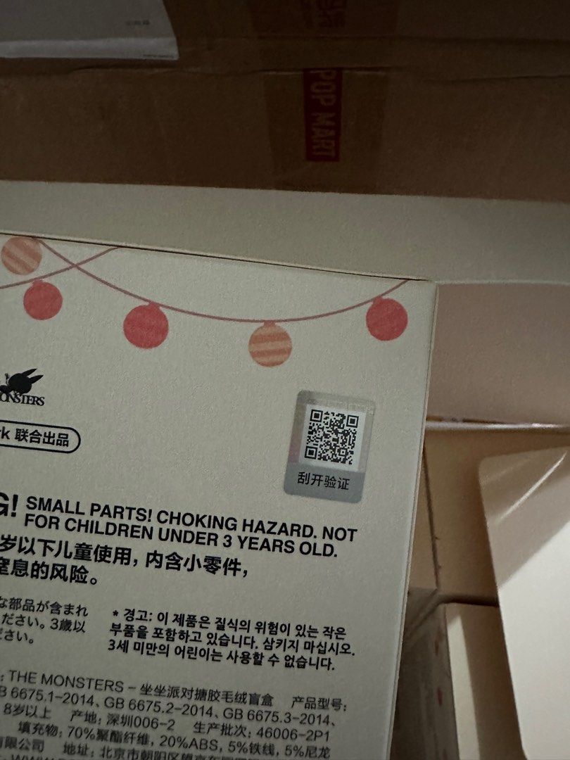 Popmart Labubu v2 Have A Seat keychain, Hobbies & Toys, Toys & Games on ...