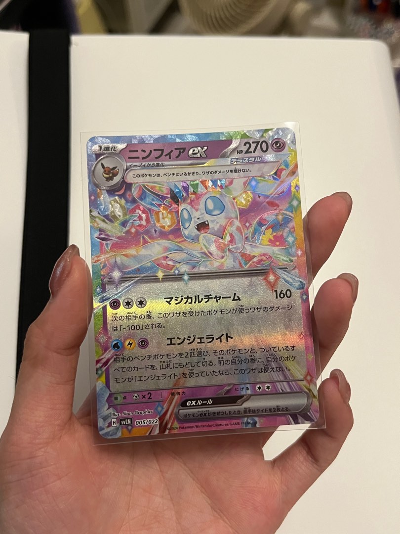 Ptcg svLN 005/022 太晶石 仙子伊貝 伊布 日文, 興趣及遊戲, 玩具 & 遊戲類 - Carousell