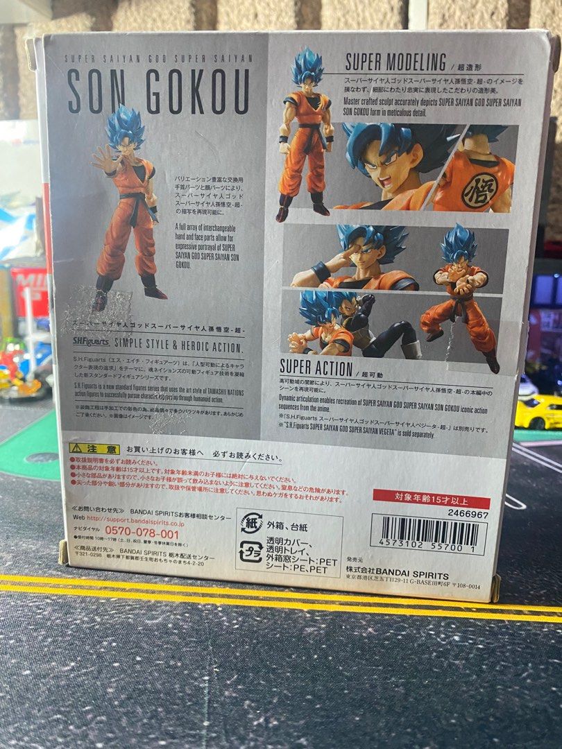 Super Saiyan Blue Goku - S.H Figurarts from Bandai [Official], Hobbies ...