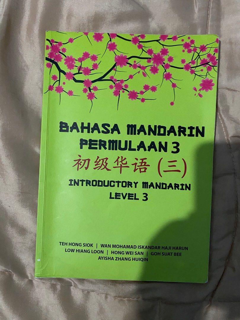 TMC LEVEL 3, Hobbies & Toys, Books & Magazines, Textbooks on Carousell
