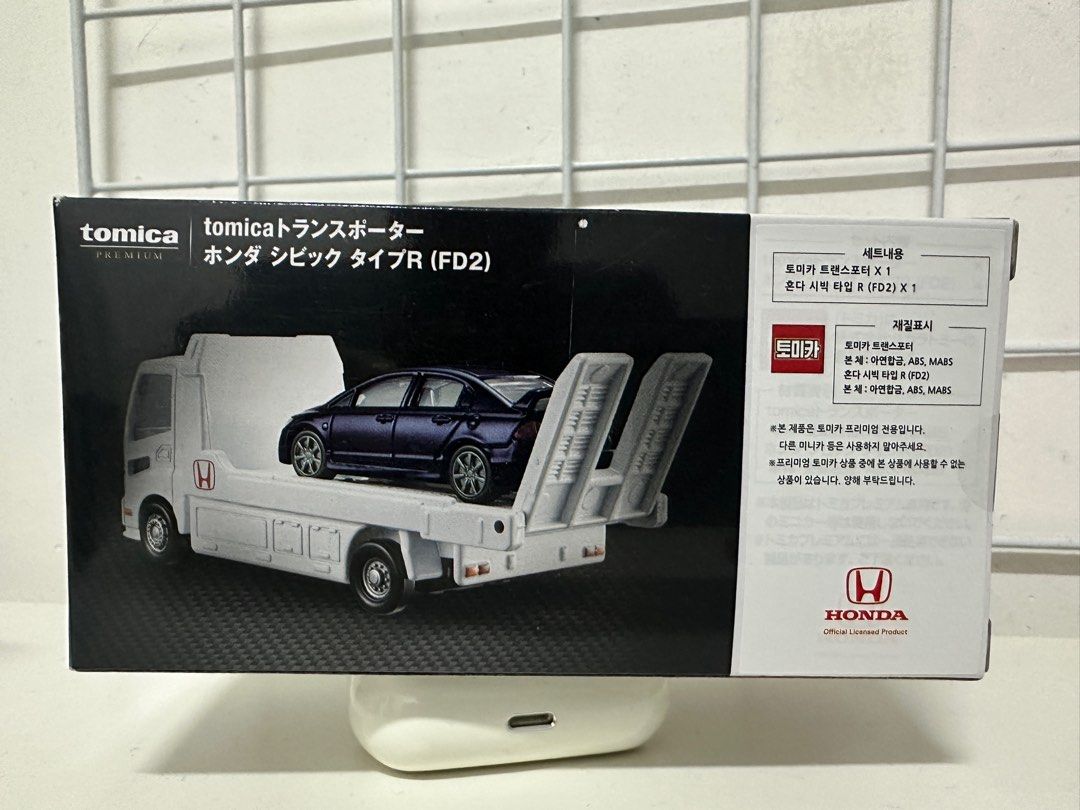 Tomica Transporter Honda FD2, Hobbies & Toys, Toys & Games on Carousell