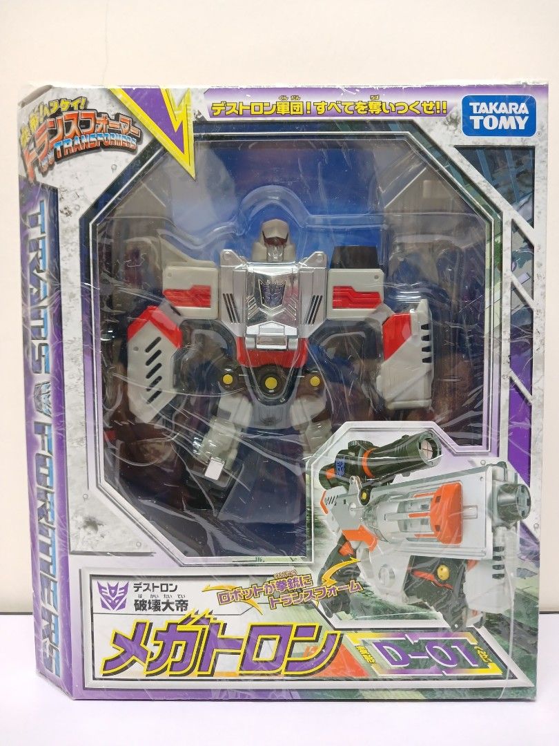 TRANSFORMERS HENKEI MEGATRON MISB, Hobbies & Toys, Toys & Games on ...