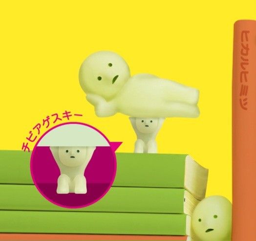 WWT/WWS Smiski Series 1 - Lounging + Little Suprise Lifting, Hobbies ...