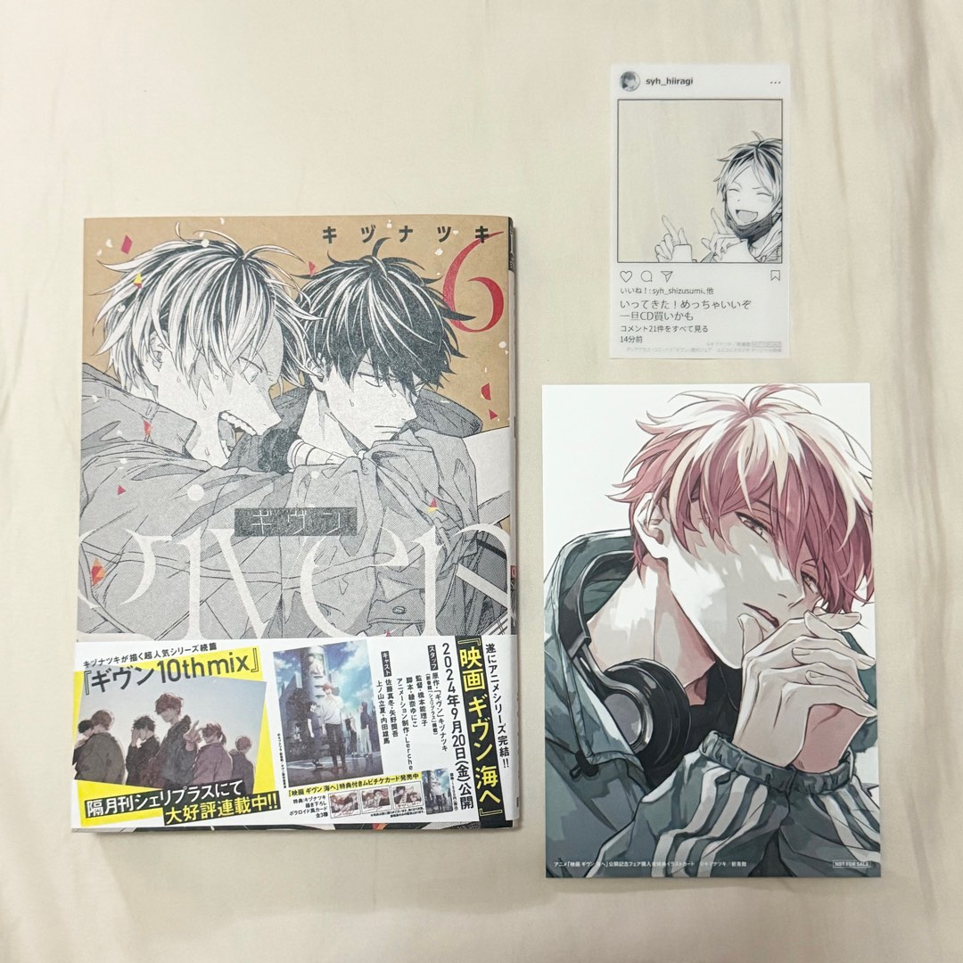 現貨 Given被贈與的未來6 復刻 特典卡 SNS風透卡 插圖卡 相卡 收藏卡 明信片 postcard 鹿島柊 佐藤真冬 日版漫畫, 興趣及遊戲, 書本 & 文具, 漫畫 - Carousell