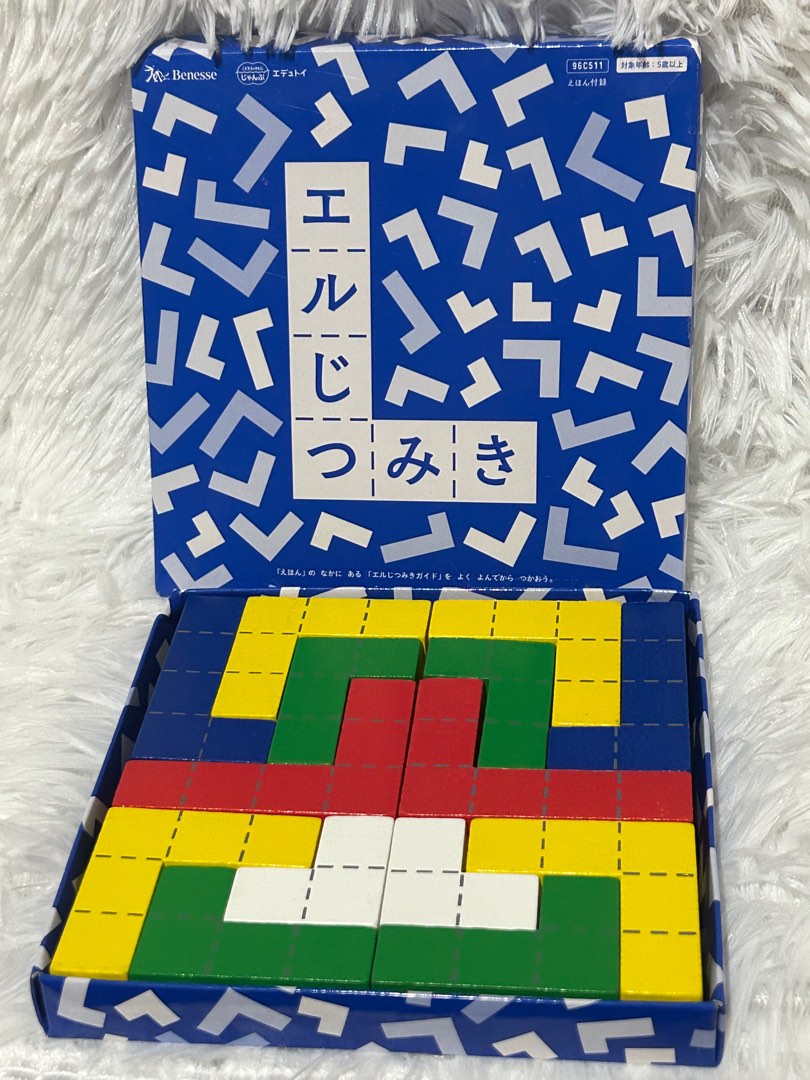 Benesse Shimajiro Kodomo Challenge, Hobbies & Toys, Toys & Games on ...