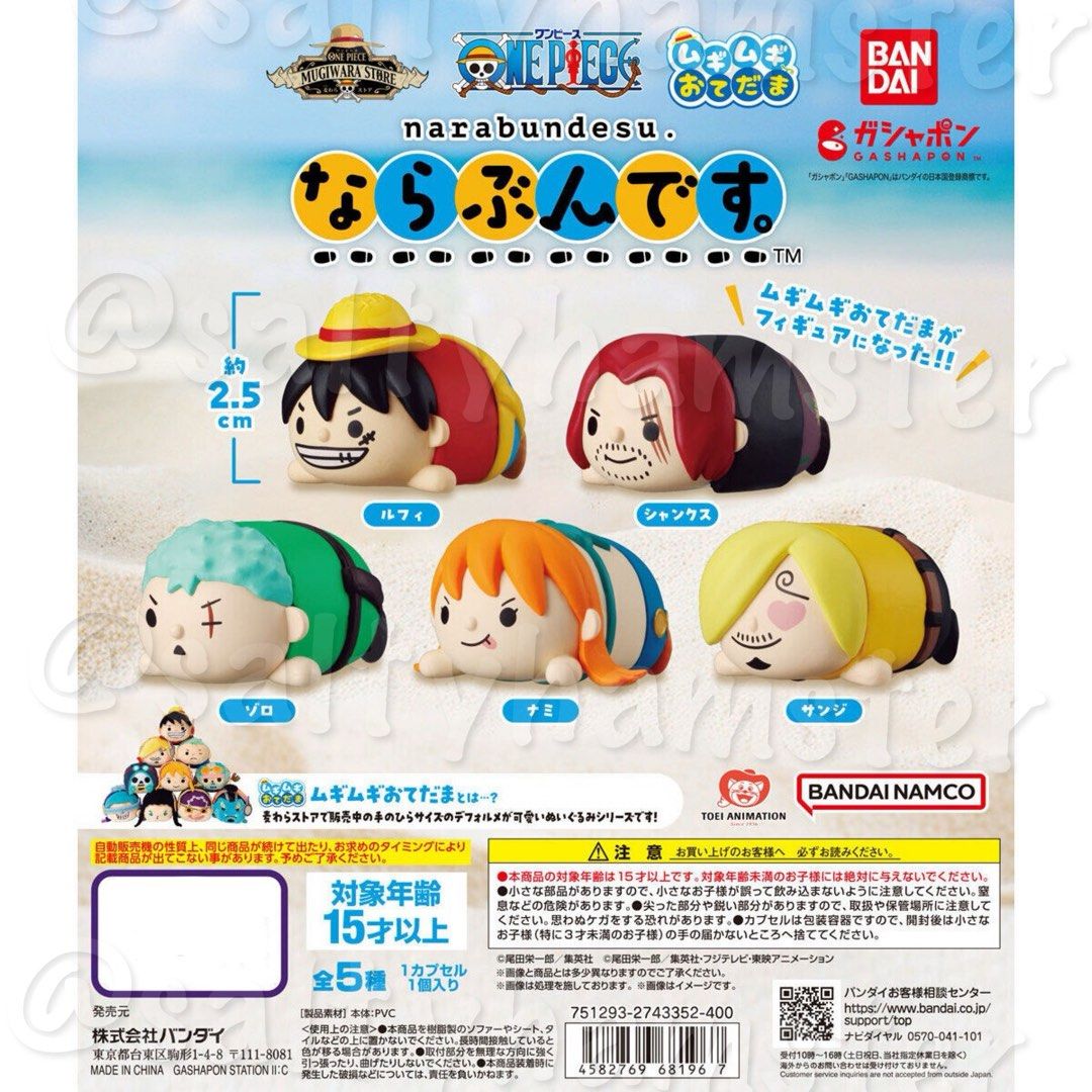 One piece gashapon gachapon capsule toy figure figurine bandai onepi no ...
