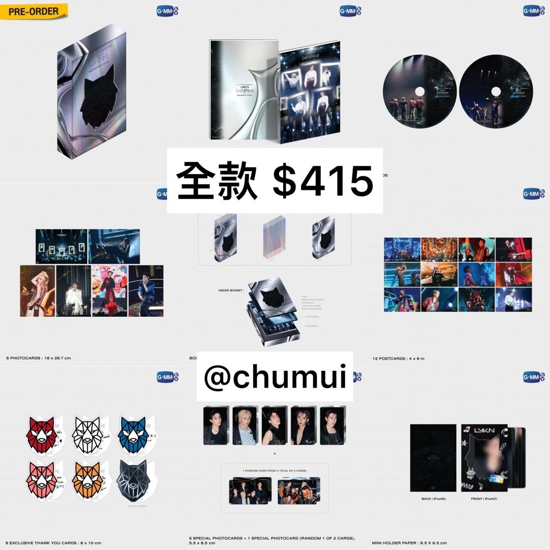 (GMM代購) THE ULTIMATE JOURNEY OF LYKN UNLEASHED CONCERT DOCUTAINMENT ...