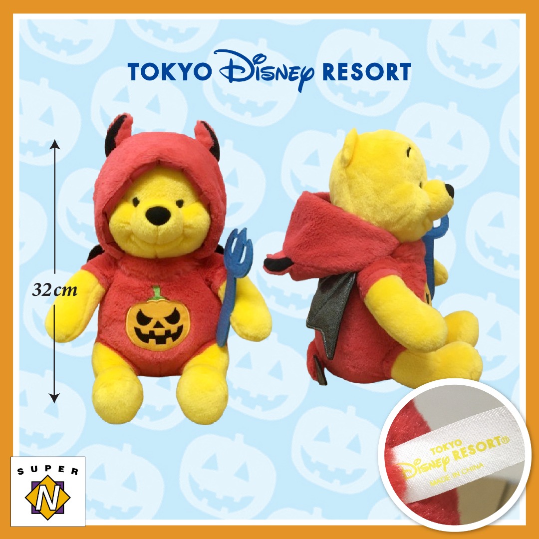 (Halloween Special) Disney "Winnie the Pooh" ~Tokyo Disneyland 2012 ...