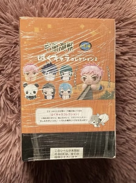Jujutsu Kaisen (JJK) Hug Chara Collection Volume 2 Box, Hobbies & Toys ...